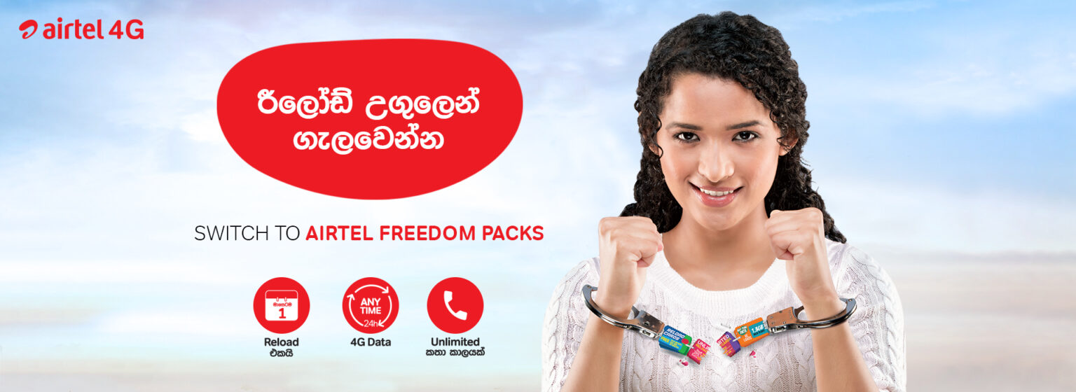 Airtel Packages